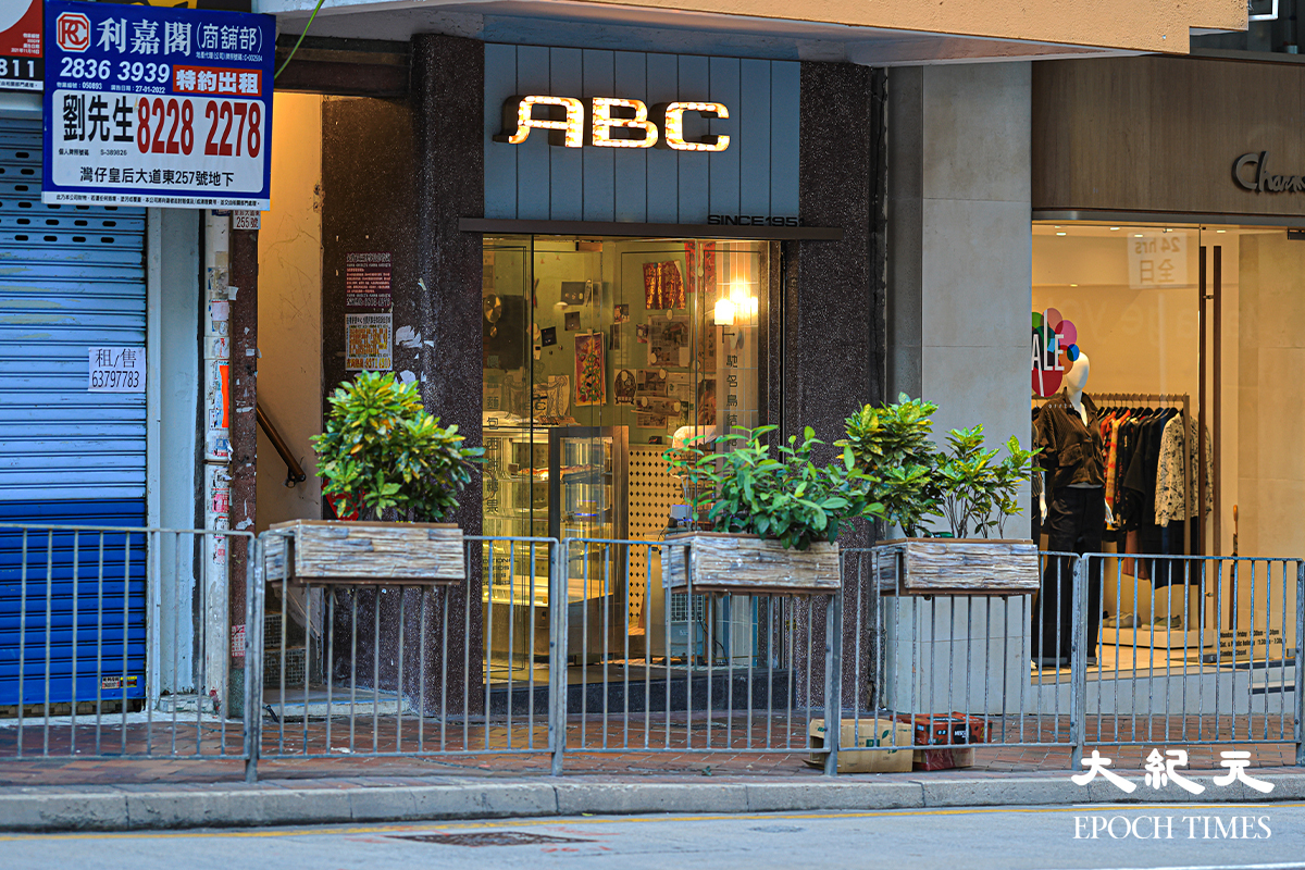 灣仔ABC餅屋特色山東月餅｜大紀元時報 香港｜獨立敢言的良心媒體
